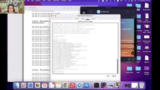 АЛС - выполнение лабораторной работы 14