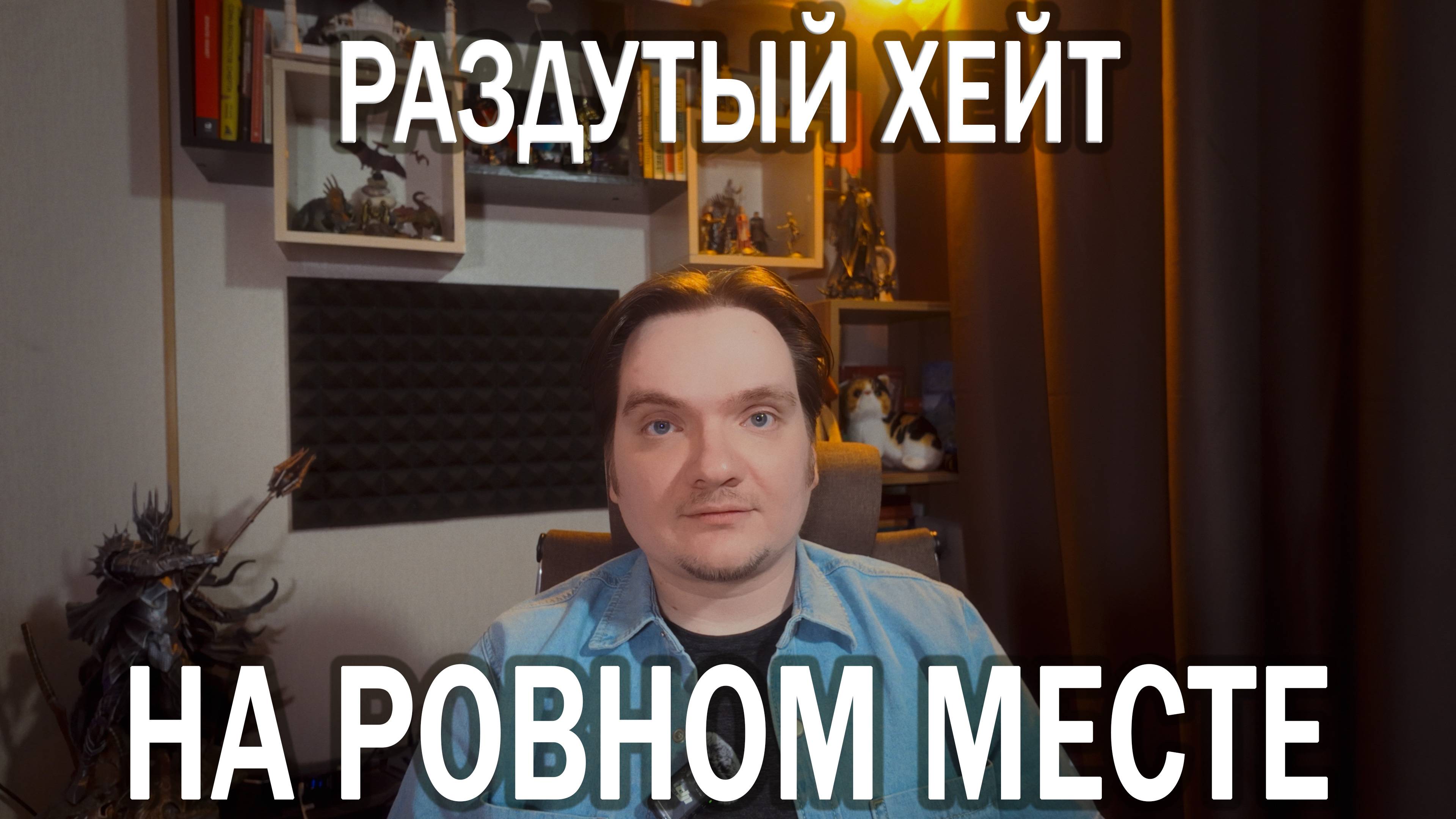 НОВОЕ РАЗОЧАРОВАНИЕ В ЛЮДЯХ | ХЕЙТ, СТАЛКИНГ И ТРАВЛЯ МЕНЯ ПО НЕИЗВЕСТНОЙ ПРИЧИНЕ