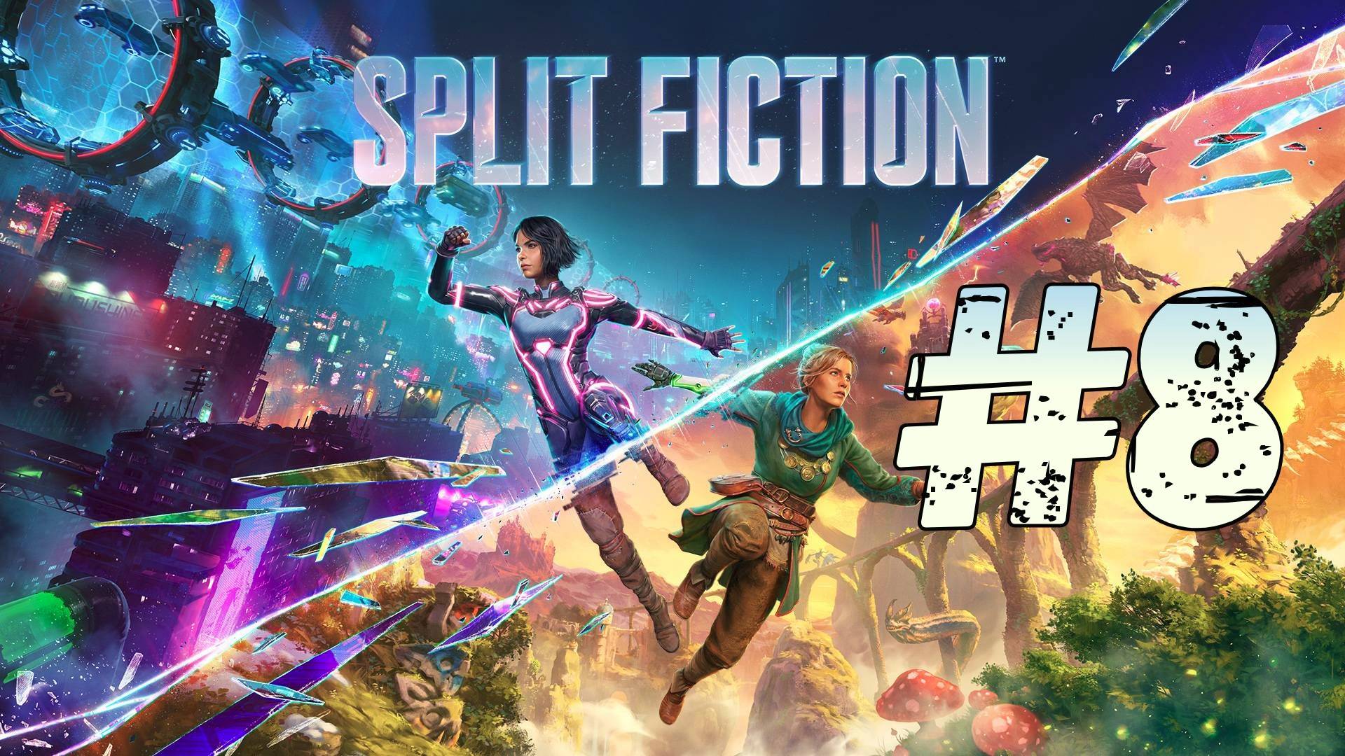 Split Fiction #8