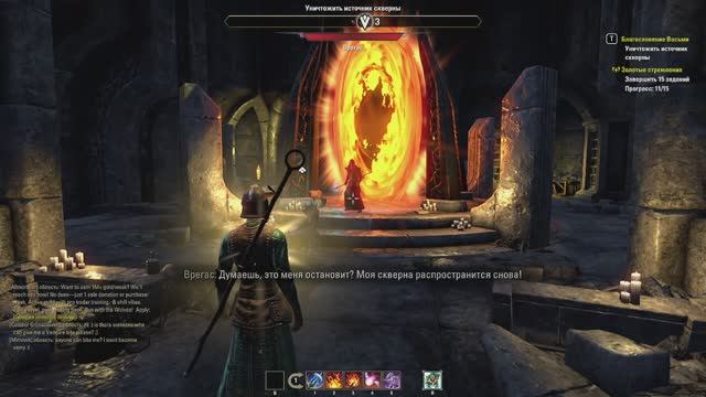 The Elder Scrolls Online #8 (Даэдрические нашествия)