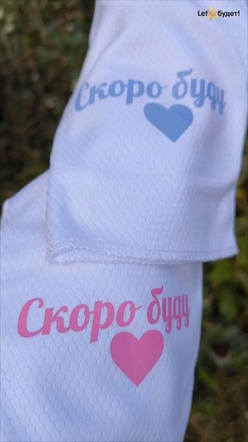 Светочувствительная термотрансферная пленка Полиуретановая