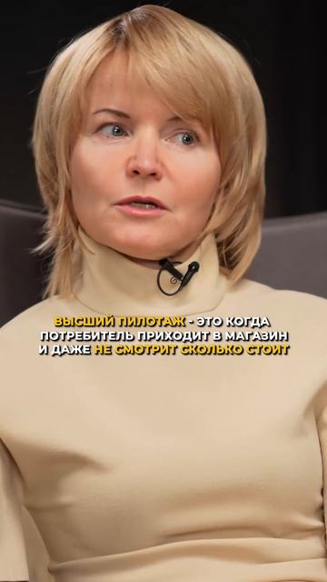 ПРОДкаст. Татьяна Смирнова, директор по маркетингу и продажам мясного бизнес-направления "Русагро".