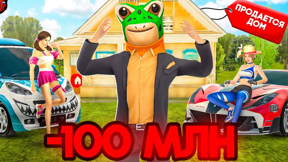 КУПИЛ ТОП 1 ДОМ В ГАРЕЛИ! МОЙ СЕМЕЙНЫЙ АВТОПАРК ИЗ 100+ МАШИН НА БЛЕК РАША - BLACK RUSSIA! (360p)