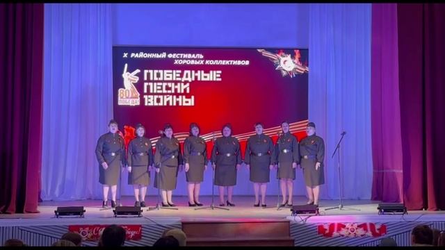 11. Вокальный ансамбль " Русская душа" - "Не женщины придумали войну"