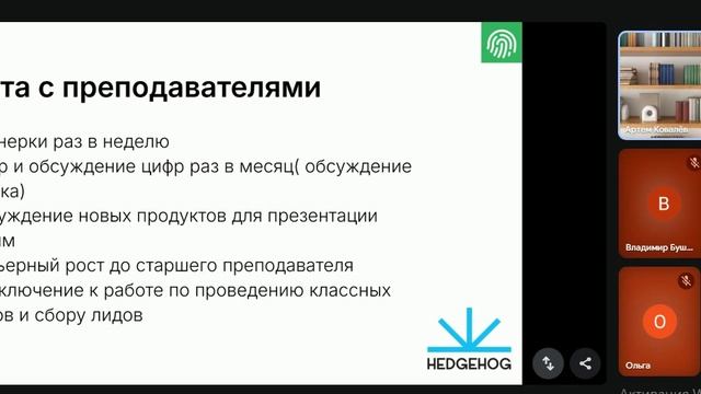Обучение для управляющих и руководителей №7