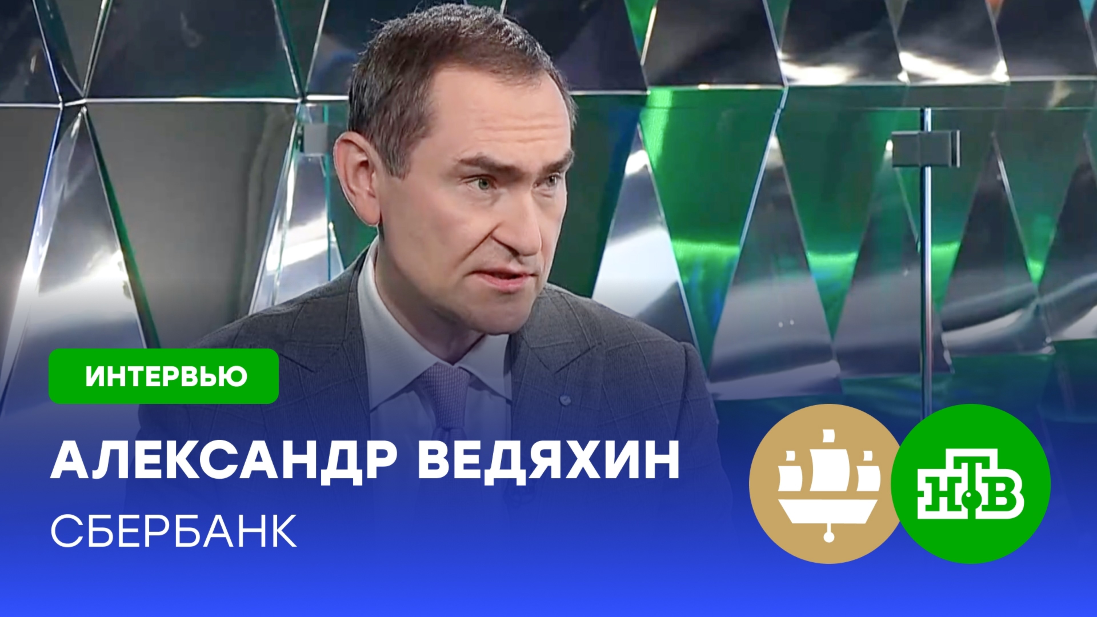 Топ-менеджер Сбербанка рассказал, кто проиграет из-за ирано-израильского конфликта | ПМЭФ-2025