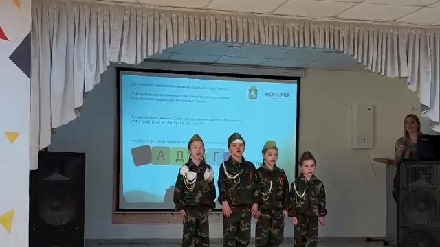 8. Манакова Ксения, Зыль Тимофей, Попов Михаил, Курина Виктория  - "Была война, была Победа"