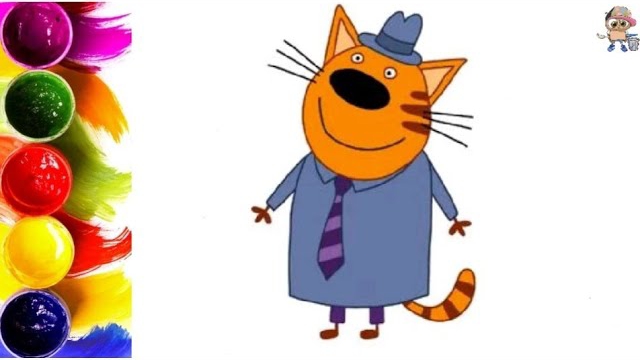 ТРИ КОТА. Раскраска. Учим цвета.