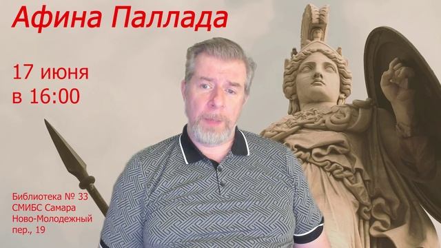 Анонсы