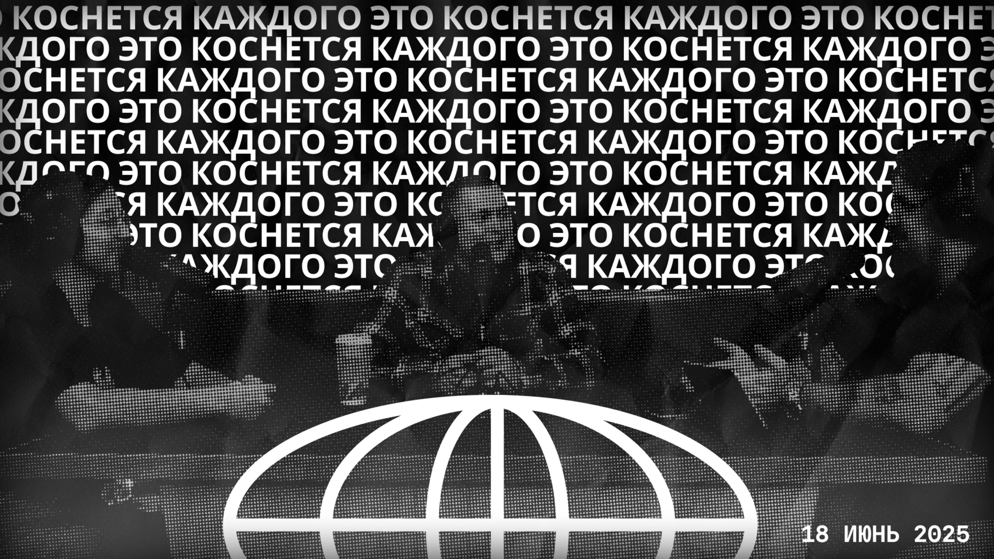 Уникальность дыхания, поедание косметики и дворец памяти | подкаст «Это коснется каждого»