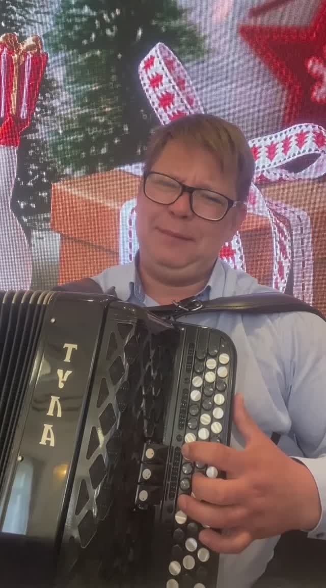Музыкальное поздравление с юбилеем для Людмилы на баяне