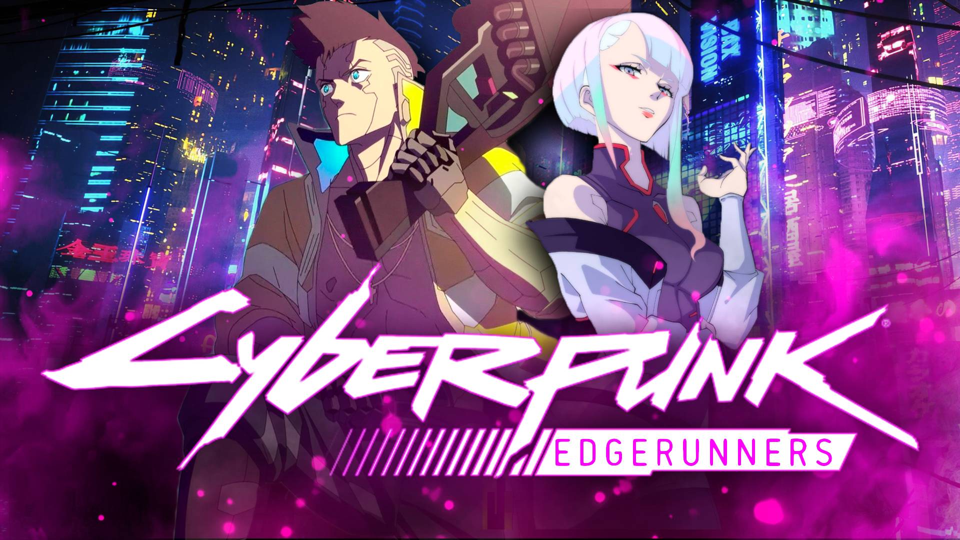 Киберпанк: Бегущие по краю - опенинг и эндинг. Субтитры и перевод