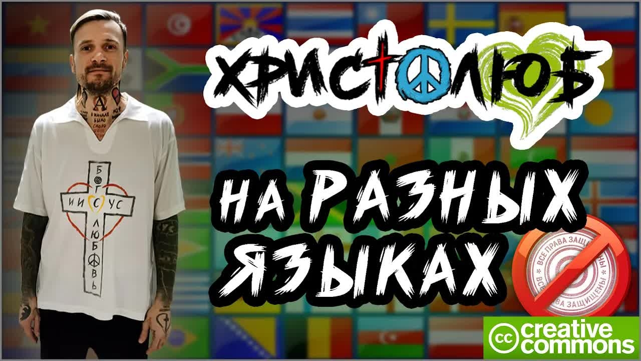 АВТОМАТИЧЕСКОЕ ДУБЛИРОВАНИЕ на разных языках (Функция Autodubbing на YouTube) ✝️#ХРИСТОЛЮБ 💚ВЕГАН☮️