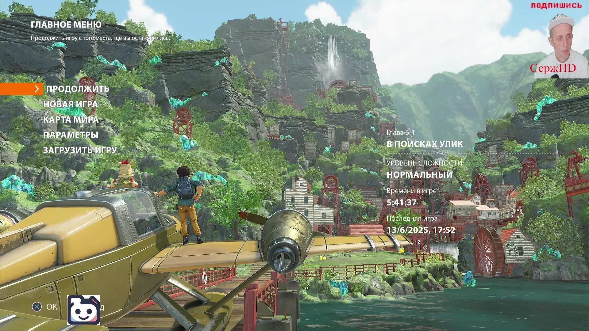 🚀🎮PS5-Knack2.Новый уровень🚀🎮