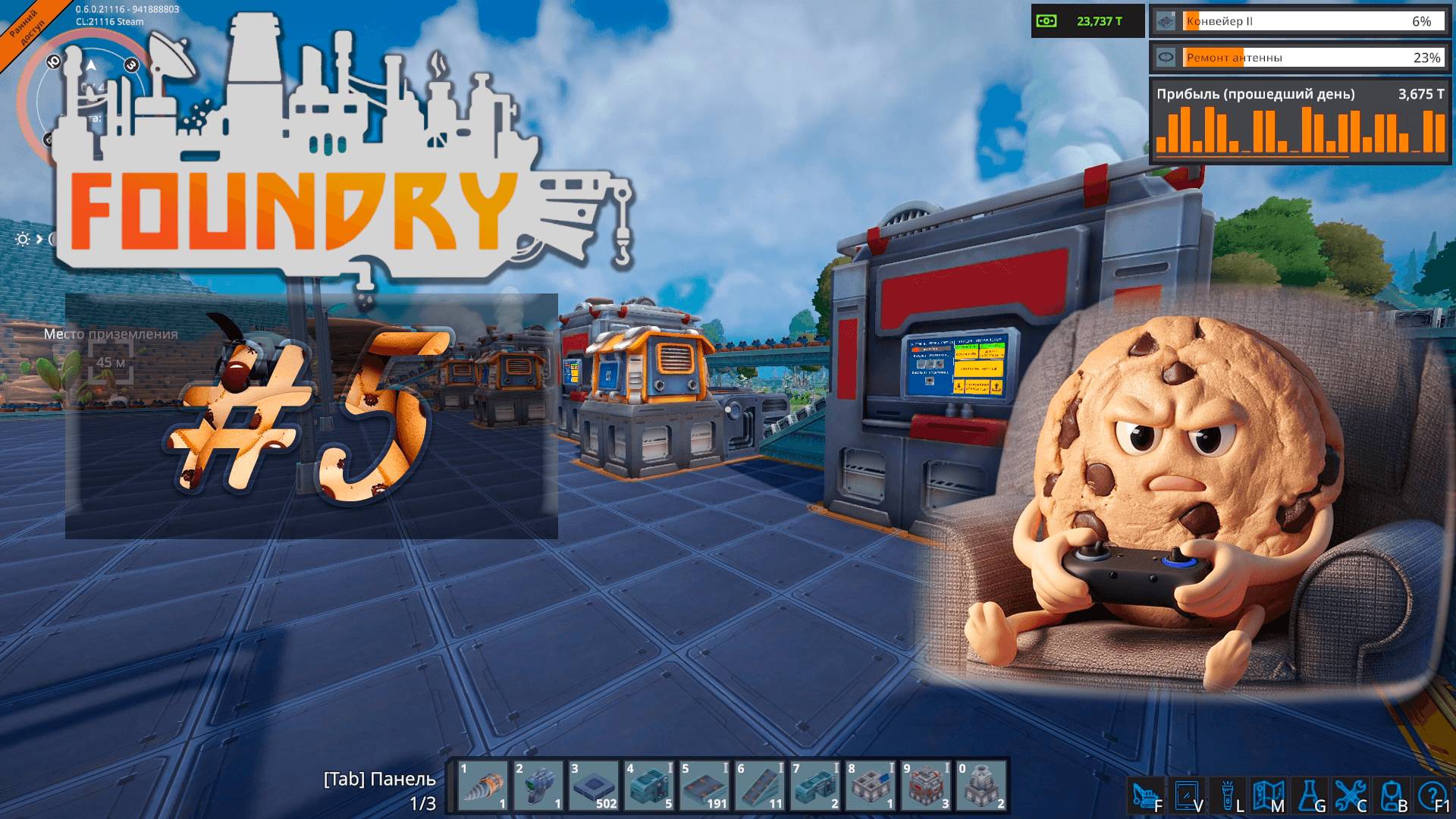 Foundry #5 Разобрался