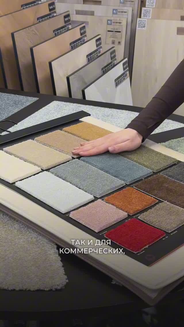 Ковролин бельгийского качества