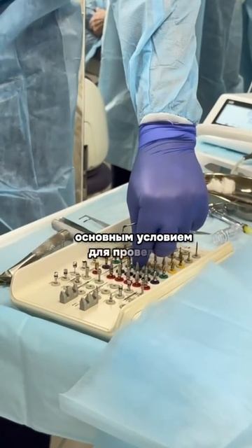 Одномоментная имплантация