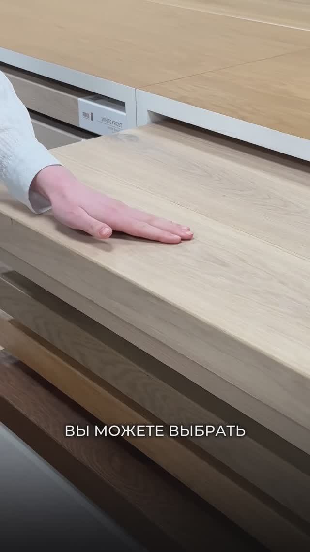 Паркет Coswick: обзор