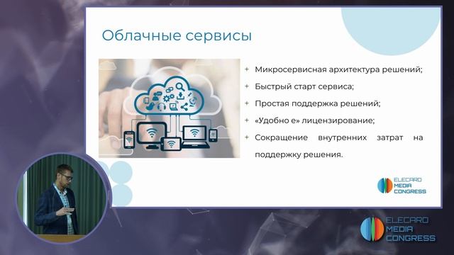 Размышления на тему создания идеальной головной станции для организации цифрового ТВ вещания|EMC 24