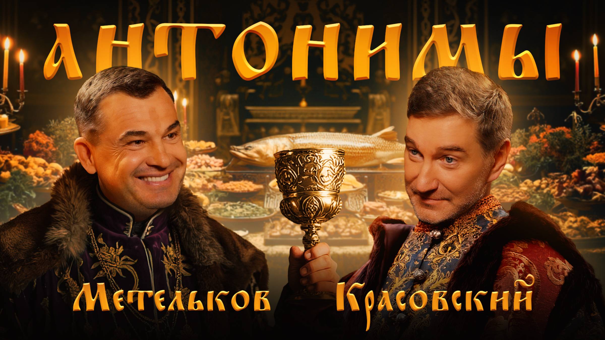 Алексей Метельков: я родился в Костроме, я хочу развивать этот город