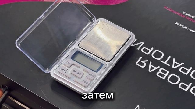 Методические рекомендации "Правила техники безопасности в химической лаборатории"