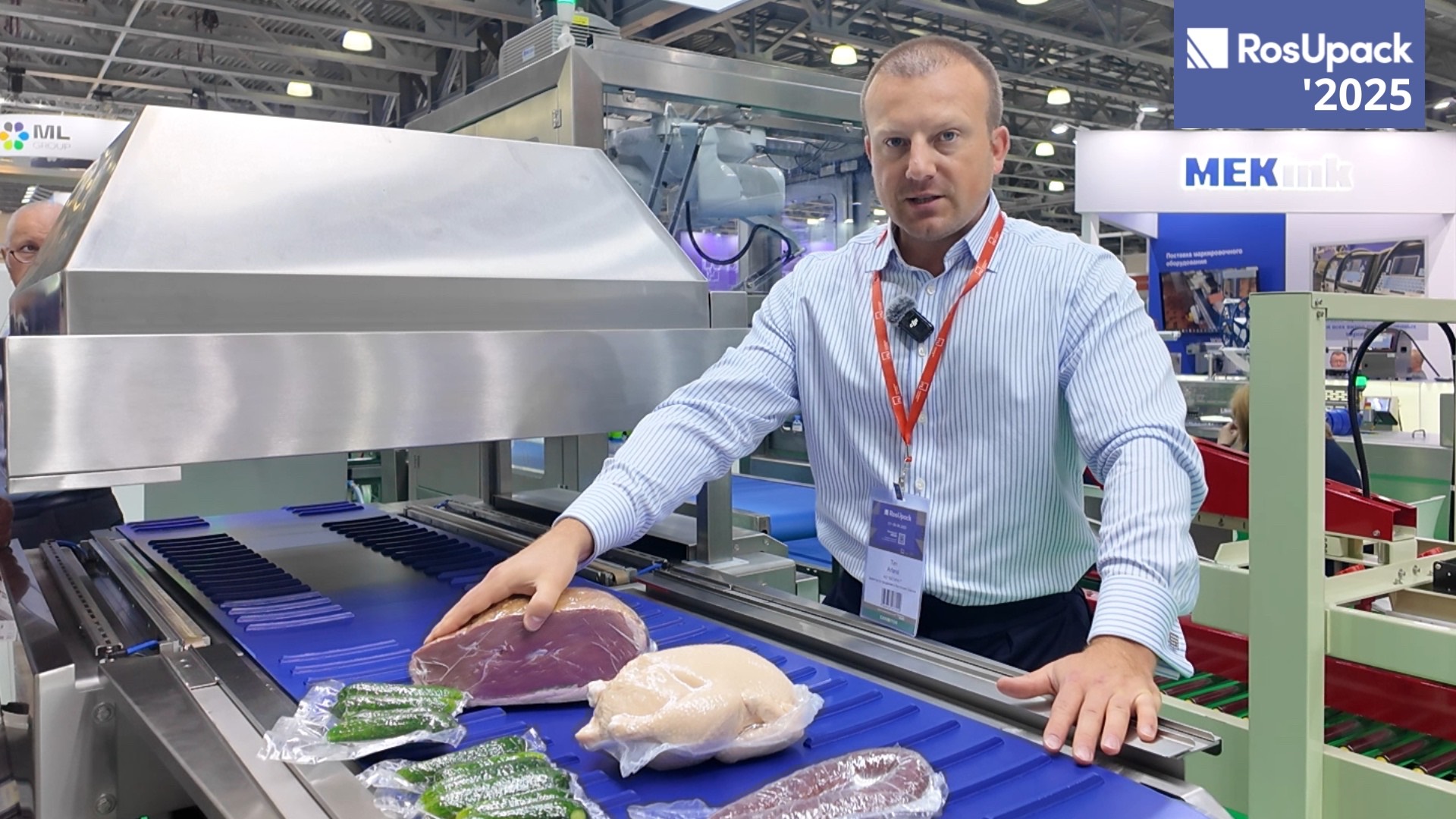 Supervac GK 501 B — легендарная упаковочная машина на RosUpack'25