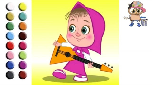 Раскраска для детей МАША И МЕДВЕДЬ. Мультик-раскраска. Учим цвета.