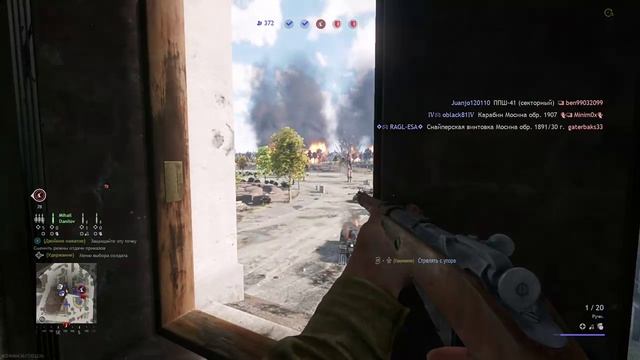 ✊Держу оборону✊Енлистед Прохождение