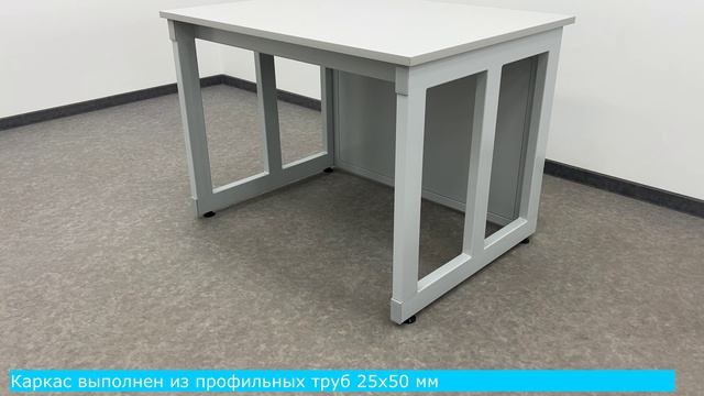 Стол усиленный С-572 (Люкс)