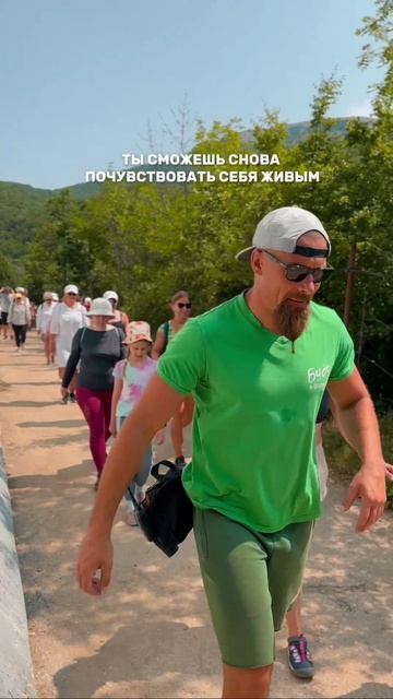 Походы Крым. Лагерь для взрослых