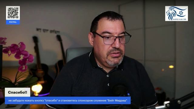 Ам Ке - Лави. Народ как Лев - 6 день