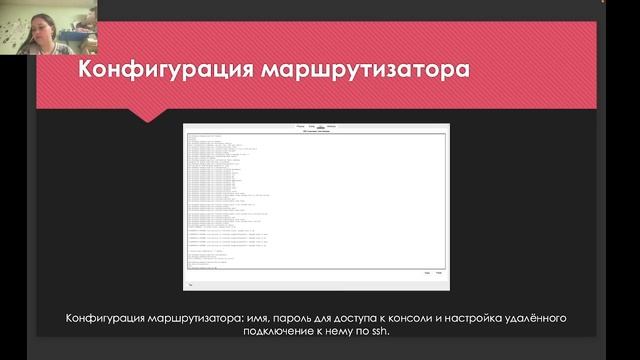 АЛС - защита лаб 6