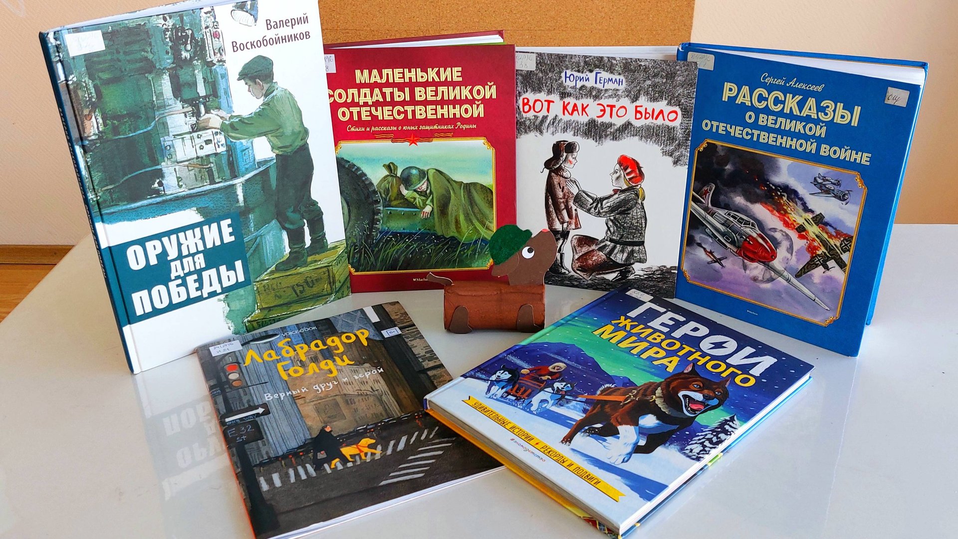 Творческий мастер-класс онлайн «Животные на войне» (0+)