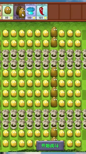 Флаг Таиланда в PvZ Фьюжн мод