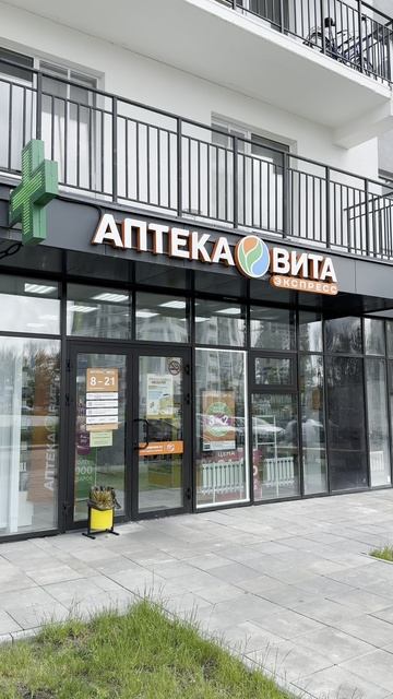 Вывески коммерческих помещений в Арбековской заставе