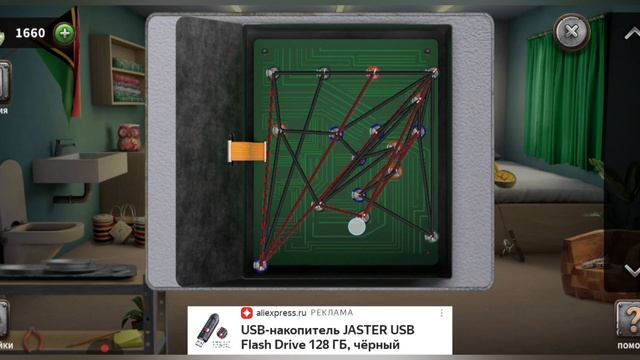 100 дверей-Побег из тюрьмы
Уровень 86-90 ( Лихтенштейн, Канада, Вануату, Филиппины, Индонезия)