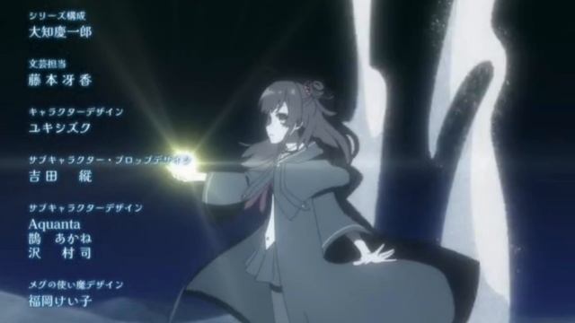 Опенинг: Пока ведьма не умрёт