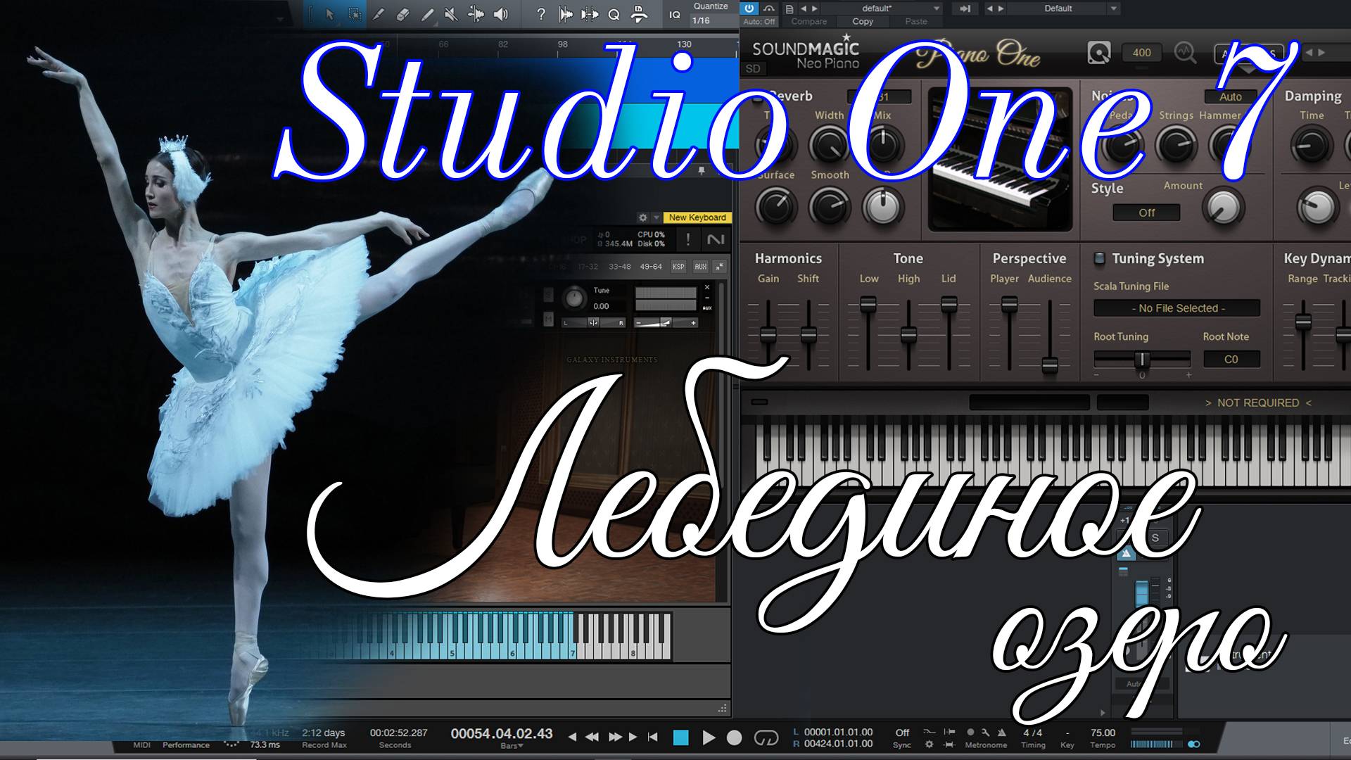 Вальс из балета Лебединое озеро