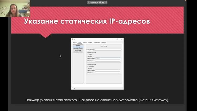 АЛС - защита лаб 5