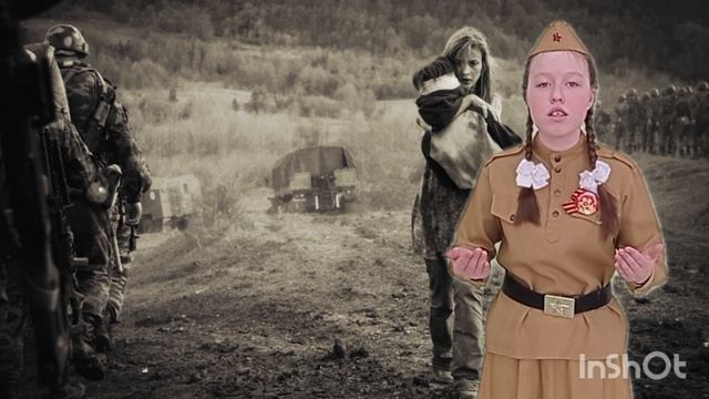 1. Антропова Татьяна - "Две сестры бежали от войны"