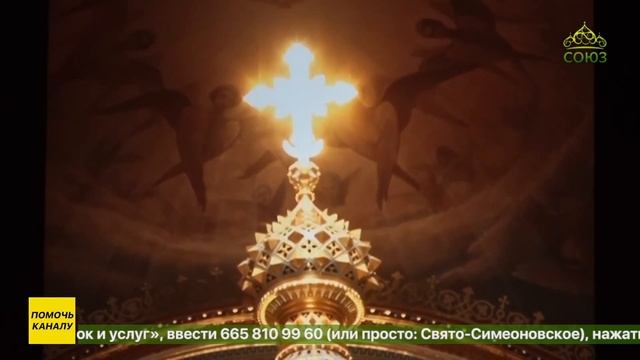 Репортаж о премьере документального фильма "Отец Александр"