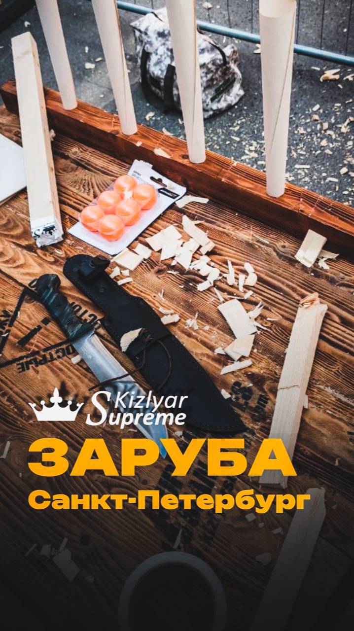 Заруба в Питере - ножевые страсти на максимуме! Победители в описании