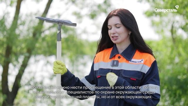 В День эколога сотрудники ЯГОКа и воспитанники инженерного класса организовали экологическую акцию