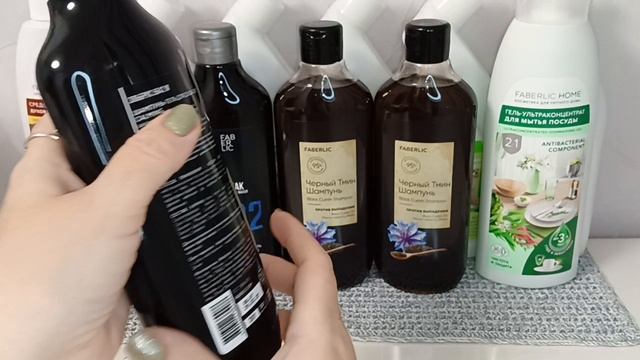 Второй заказ 09/2025 Фаберлик ☺️