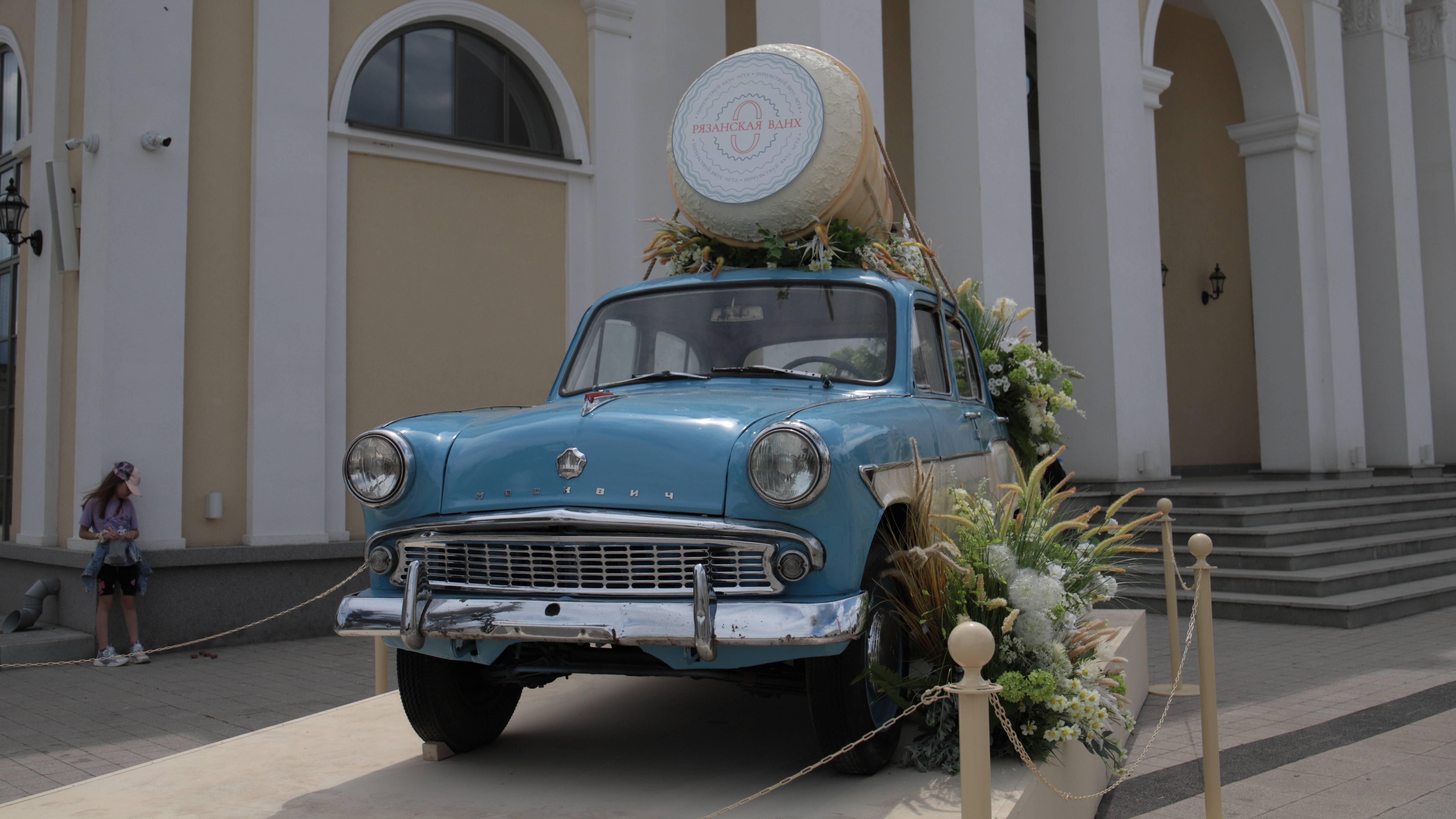 Другая Рязань. 2025 год. 1 июня.