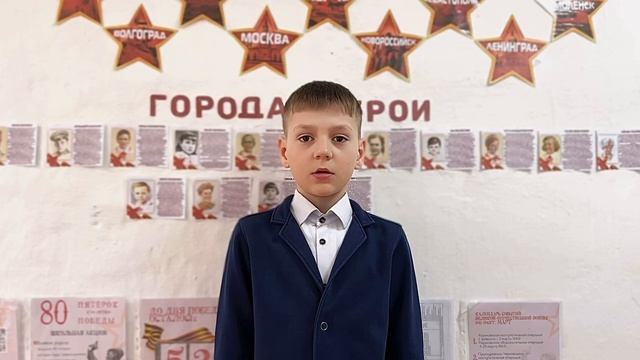 6.	Амельченко Сергей - "Мальчик из села Поповки"