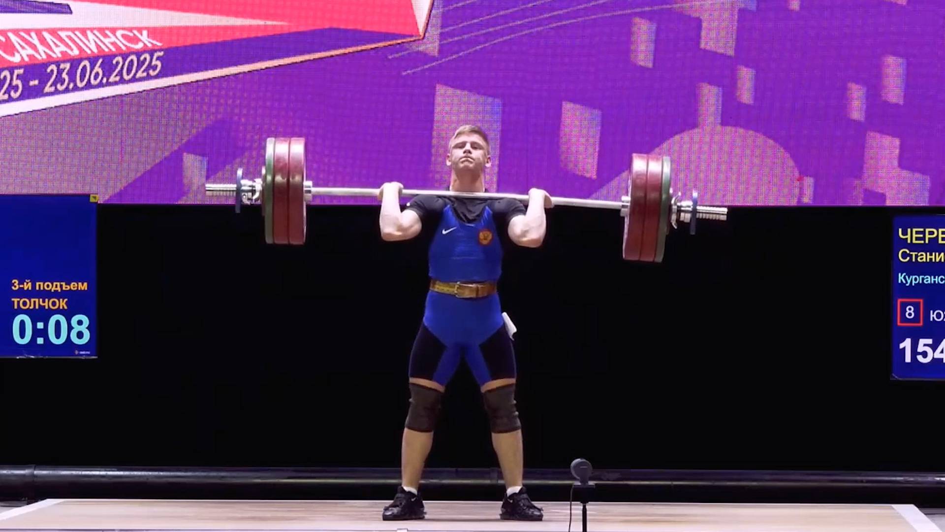 Станислав Черепанов - «бронзовый» призер Первенства России по тяжелой атлетике (2025-06-20)