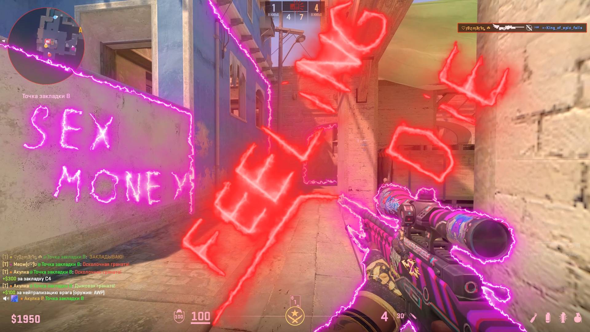 Sex money feeling die