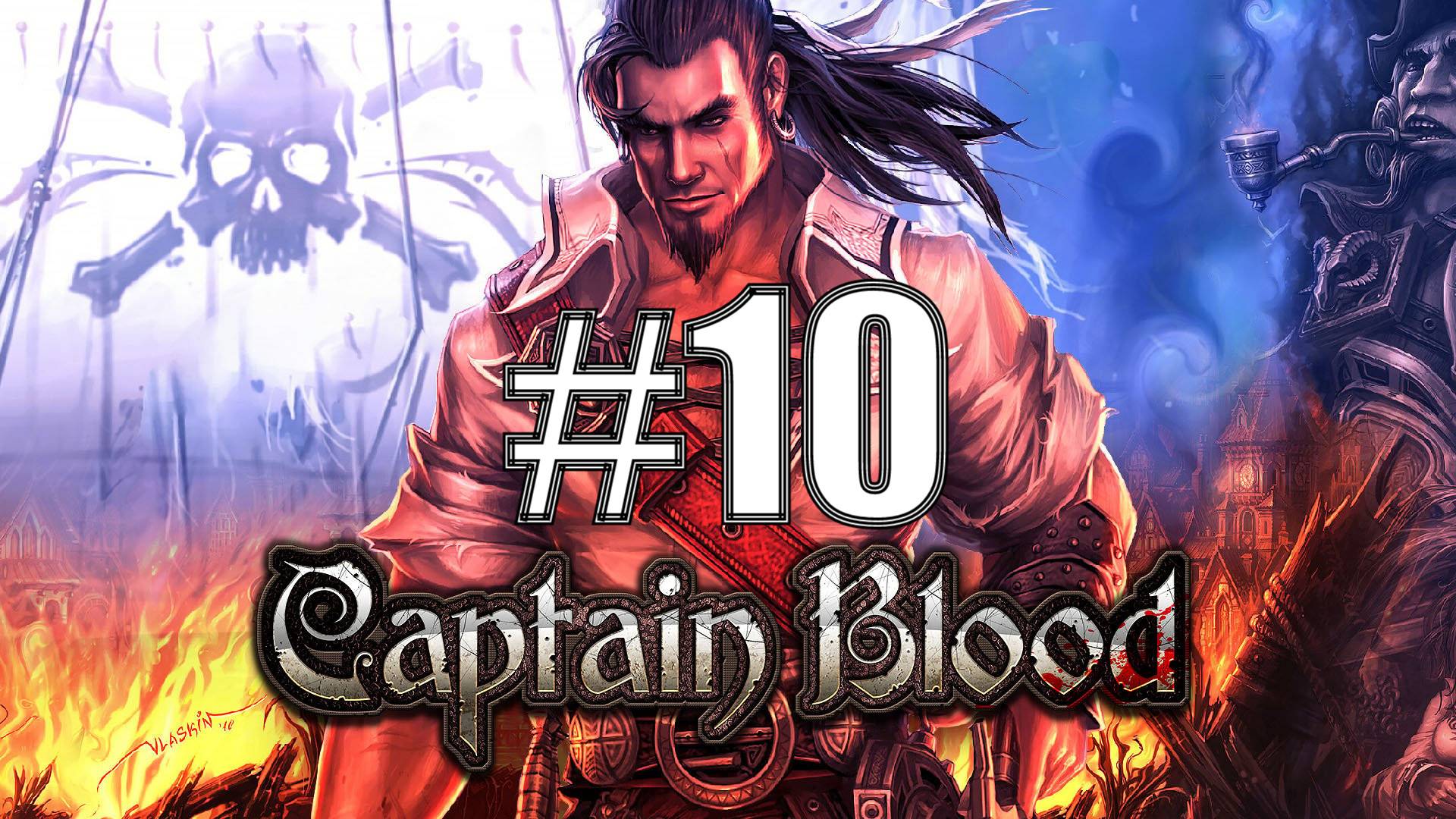 ДОЛЯ ПРОСТОГО МАТРОСА ► Приключения Капитана Блада #10