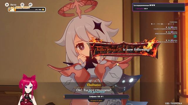 Прохождение задания легенд Скирк - Кристаллина в Genshin impact. Часть 4